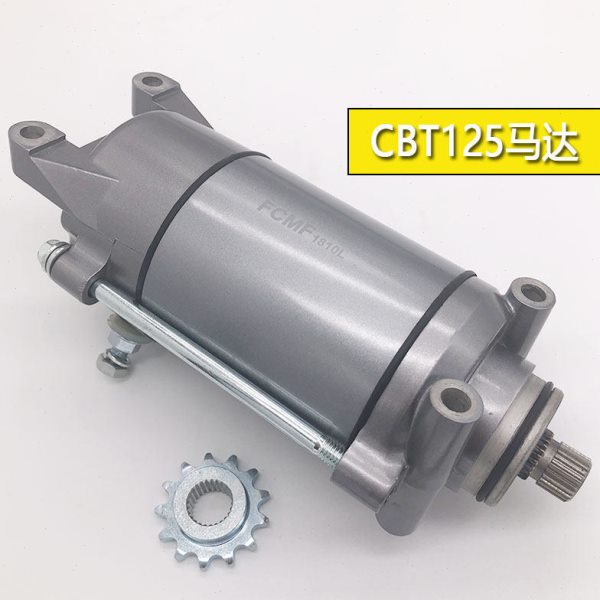 适用嘉陵CM125 本CBT125田王马达 CB125X CB125T启动电机起动马达