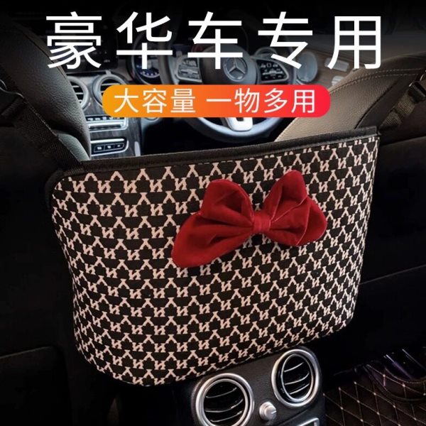 车载扶手箱收纳盒挂袋汽车座椅后背置物袋车上椅背网兜车内神器