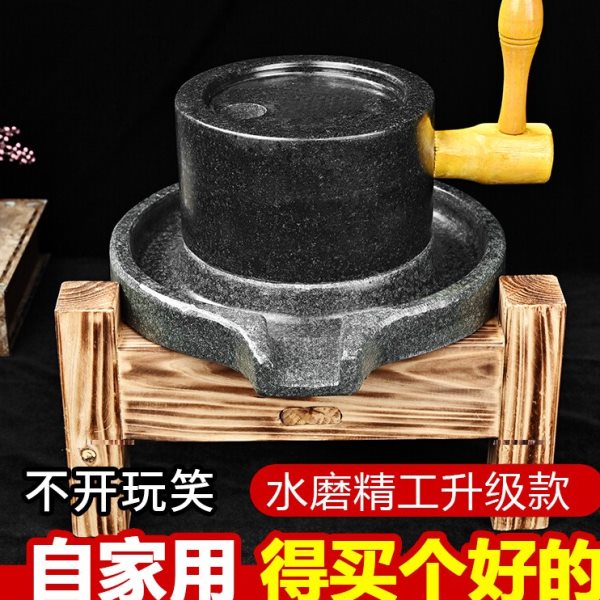 闽南小石磨家用手工石磨家用石磨盘小石磨家用迷你石磨豆浆豆腐机