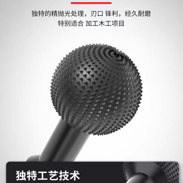球形木工木雕工具木槽刀角磨机配件磨头木友打磨制作勺子刨坑锉头