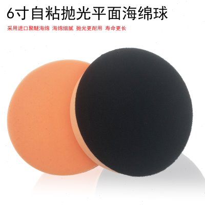 进口汽车抛光海绵球抛光机打蜡打磨盘美容用品打蜡盘抛光盘