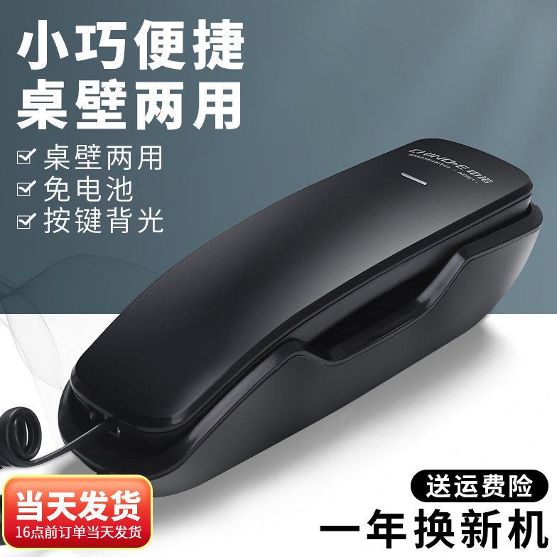 中诺壁挂式电话小分机固定座机挂墙家用办公有线酒店新款来电显示