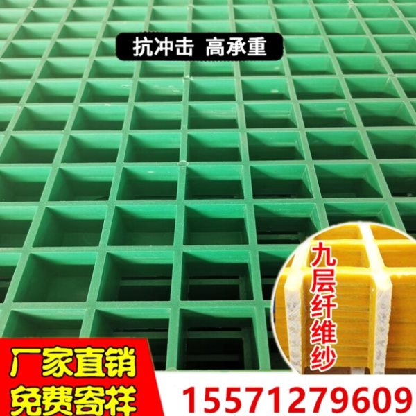 聚酯钢格栅板 玻璃钢格栅 洗车房格栅 绿色网格栅 任意裁剪格栅板