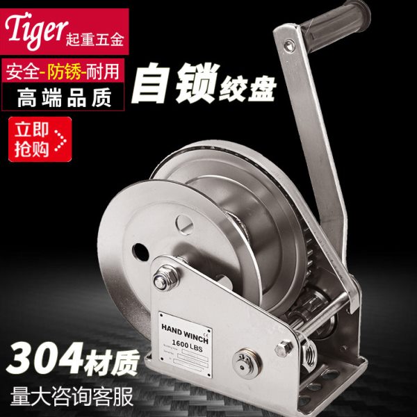 304不锈钢手摇绞盘 1200磅双向自锁手动绞车污水小型防锈起重吊机