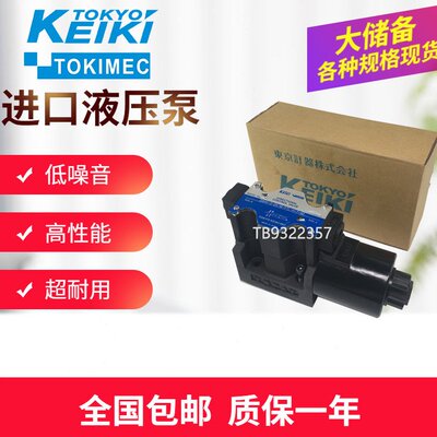 DG4V-3-8/7/6/3C/2N/23A/0C/B/A-M/U-P2/P7-H/T-6-52/54 东京计器