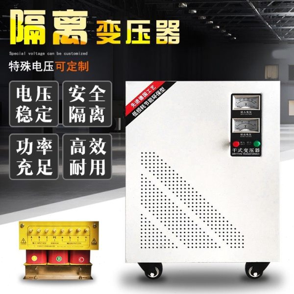 三相隔离变压器400V转230V船用变压器400V 380V变220V 20020KW