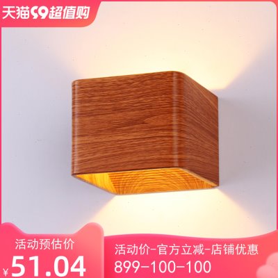 木纹客厅新款其他开关不1个5年灯卫生间壁灯镜灯床头灯具简约防雾