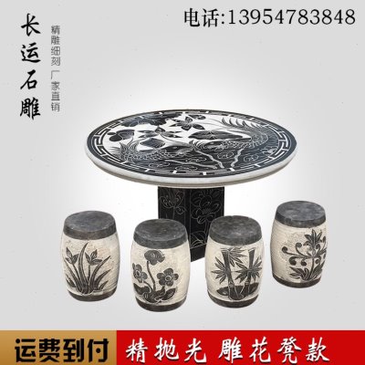 石头桌子石凳子椅子青石圆桌棋盘户外园林石桌公园家用别墅庭院