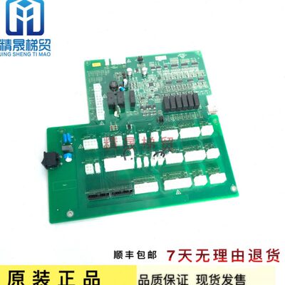 轿顶板MCTC-CTB-H3/MCTC-CTB-H3-THYSSEN/MCTC-CTB-H5蒂森尚途