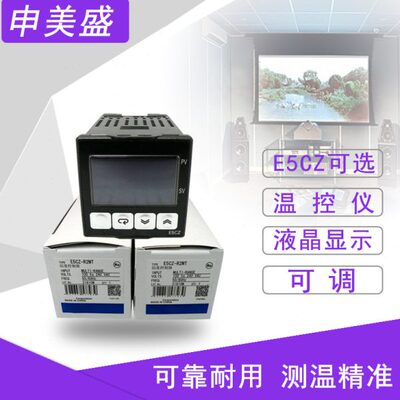智能温控器 E5CZ-R2MT /-Q2MT/R2MTD/Q2MTD/C2MT 全新