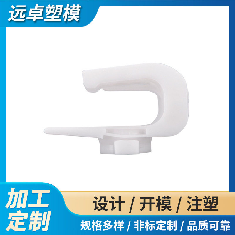 工业电子仪器仪表配件模具设计 厂家塑料功能零部件注塑模具加工