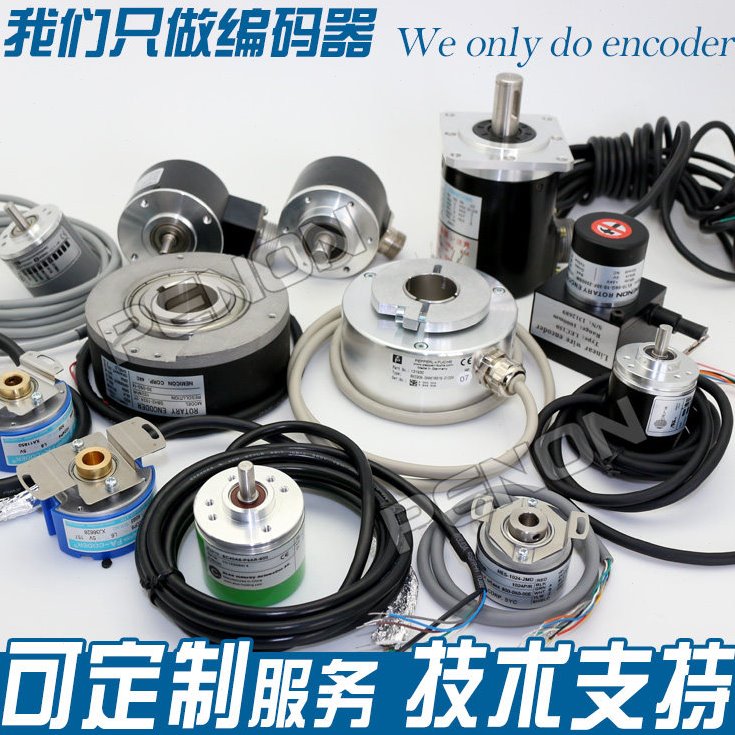 全新EB50B8-P4OR-1000编码器600-100-2000-2048-200-1024-360-500