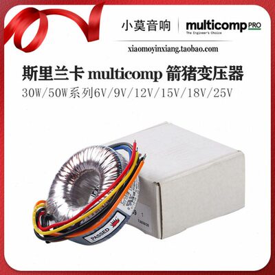 NORATEL箭猪30 50W 双6V 9V 12V 15V 18V 25V 55V 进口环形变压器