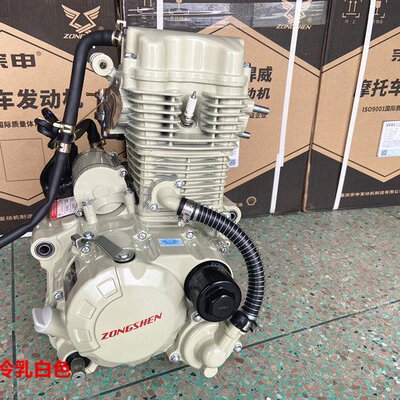 宗申动力150 175 200 250 300 350水冷海啸三轮车水冷发动机包邮