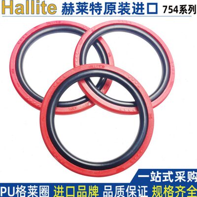 hallite格莱圈754-80 85 90*64.5 69.5 74*6.3 42709 45640 43727