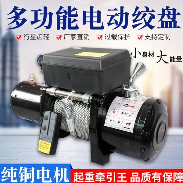 电动绞盘12V24V卷扬机越野车自救汽车绞盘吊机12V24V电动葫芦车载