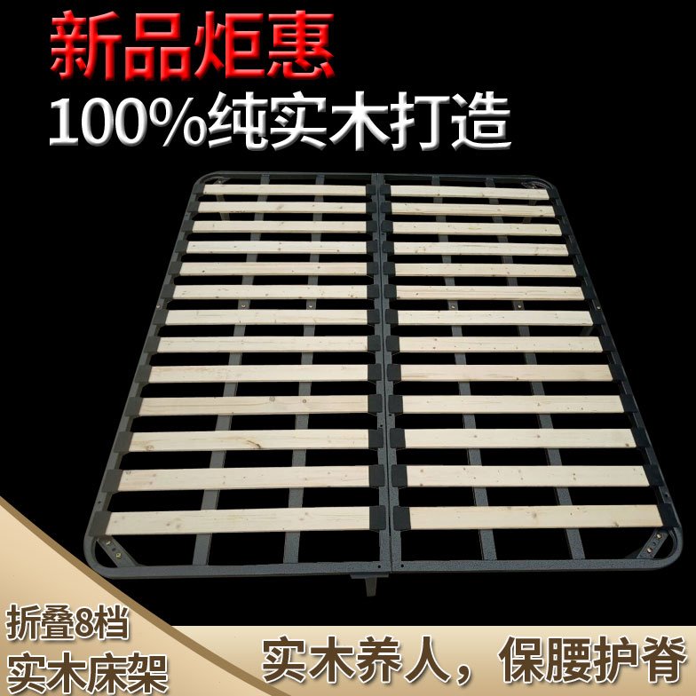 床架子排骨架1.8床板支撑架松木折叠钢架定制1.5龙骨架床架排骨架