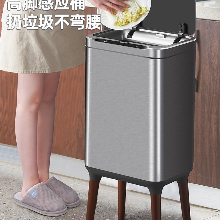 厨房分类垃圾桶智能感应式家用客厅办公室高脚不锈钢带盖轻奢大号