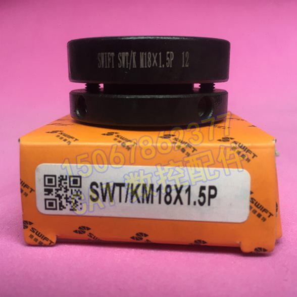 丝杆圆螺母缩紧螺母精密轴向端面锁紧K型M18x1.5P数控机床铣车床