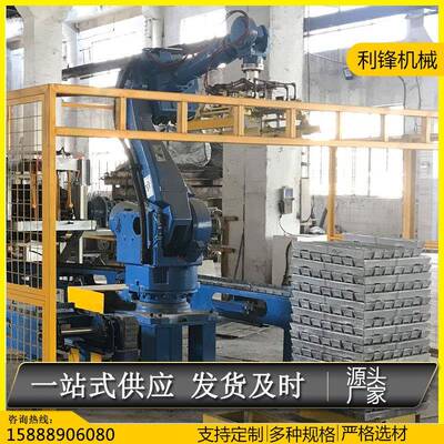 自动码垛机叠锭机械手厂家铝锭搬运机锌锭码垛机器人