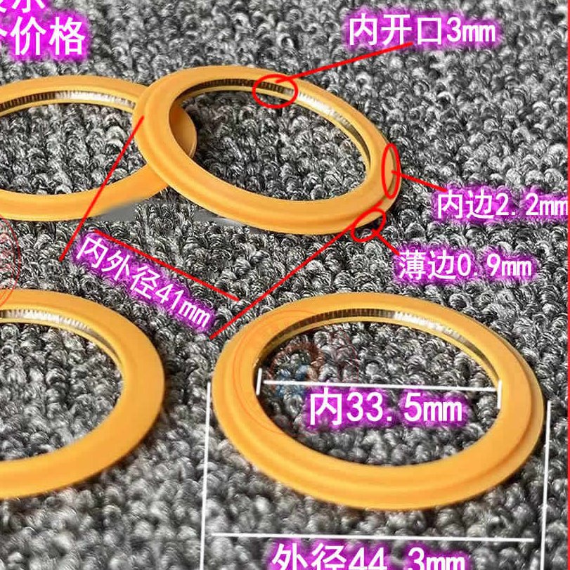 激光保护镜片密封圈普雷黄色弹簧垫圈普雷2.0光纤切割头普雷1.0款