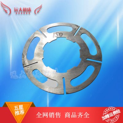 北京铣床快慢电磁片外片MX-5内片电磁摩擦片长征铣常州机床配件