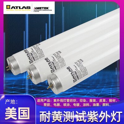 ATLAS紫外线耐黄老化测试仪专用UVA-340紫外线老化试验灯管