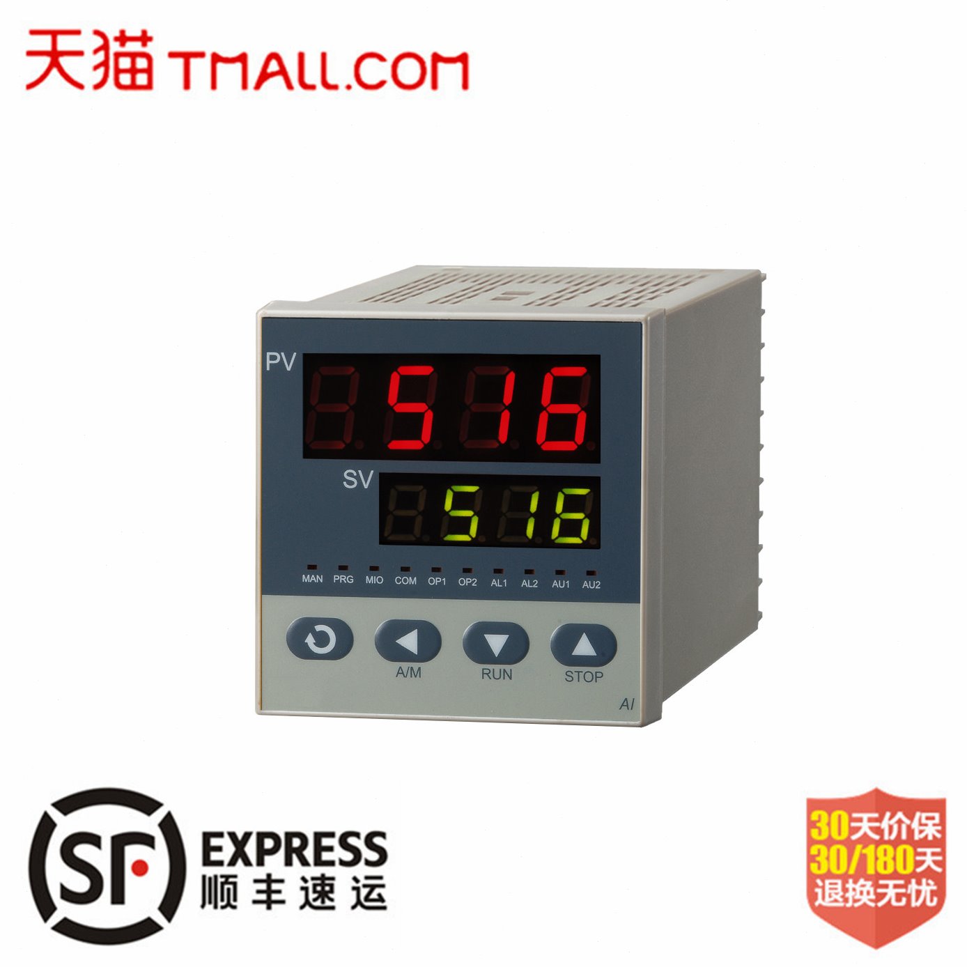厦门宇电温控器AI-516/516P/AI-519/526智能温控表PID调节仪表