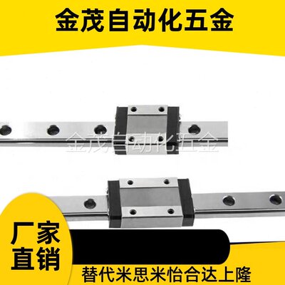 微型直线导轨SSE2B6-70/SSE2B6-85/SSE2B6-100耐磨 防锈进口品质