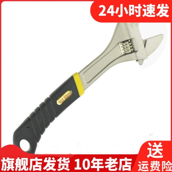 Exploit开拓扳手活动活络开口活口多功能五金工具活扳手020060