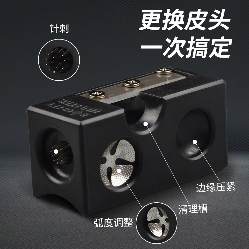 台球杆换头工具台球杆修杆机器台球杆头修理皮头修理器修皮头配件