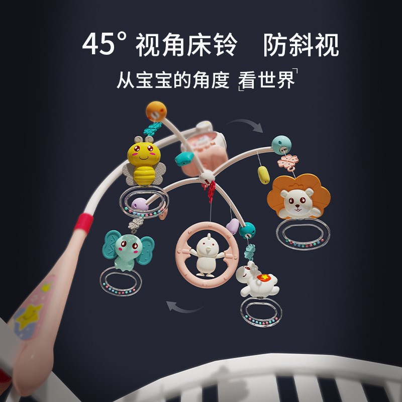 新生婴儿床铃0-1岁3-6个月宝宝玩具可旋转音乐床头吊挂摇铃车挂件