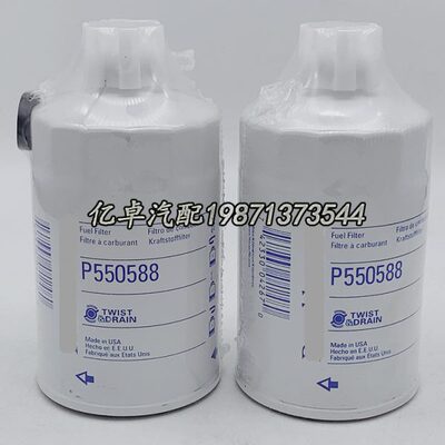 P550588 P550498 BF587-D BF5587-D WK842/2 FF5271 FF4062滤清器