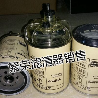 现代R215/225-7 225-9挖掘机柴油粗滤11LB-20310油水分离滤芯