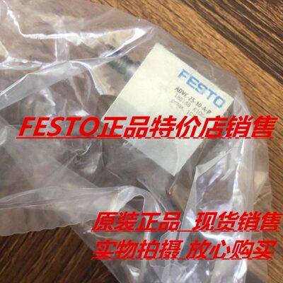FESTO气缸ADVC AEVC-6-10-12-16-20-25-32-40-50-63-80-I-P-A-P-A