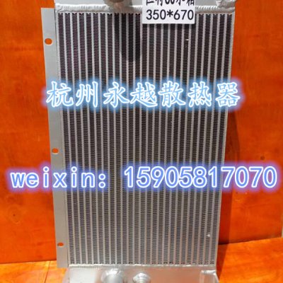 恒特HT60 70C挖掘机发动机水箱散热器水冷器 板翅加厚 优质全铝