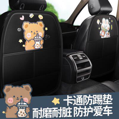 汽车防踢垫座椅背后排车用儿童防护垫可爱车内后座防脏防磨保护垫