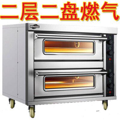 泓锋两层两盘燃气烤箱商用烤炉燃气烘炉二层二盘烤箱燃气双层双盘