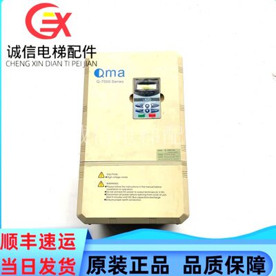 Q-7000-EL/Q-7000-IP/Q-7000-EC酷马电梯变频器7.5KW11KW15KW原装