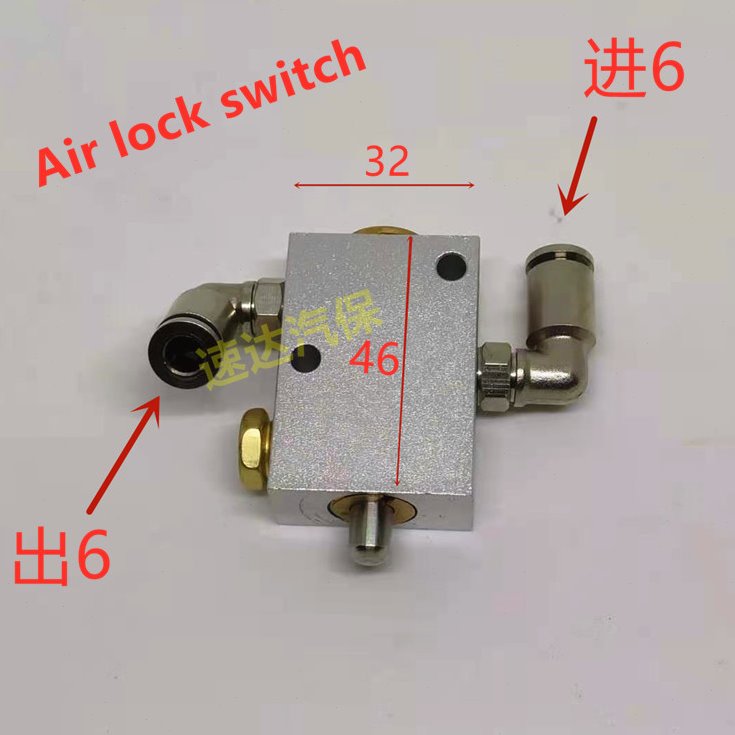 百斯巴特拆胎机配件 63/65扒胎机鸟头垂直锁紧开关 气动手控转阀