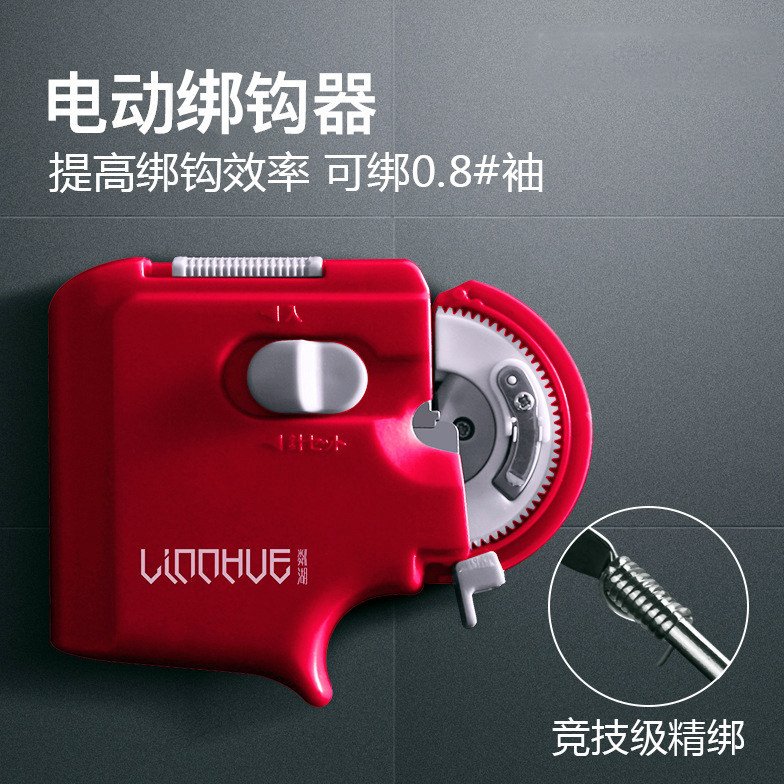 电动绑钩器自动绑鱼钩子线全自动多功能拴钩器电动针结器渔具
