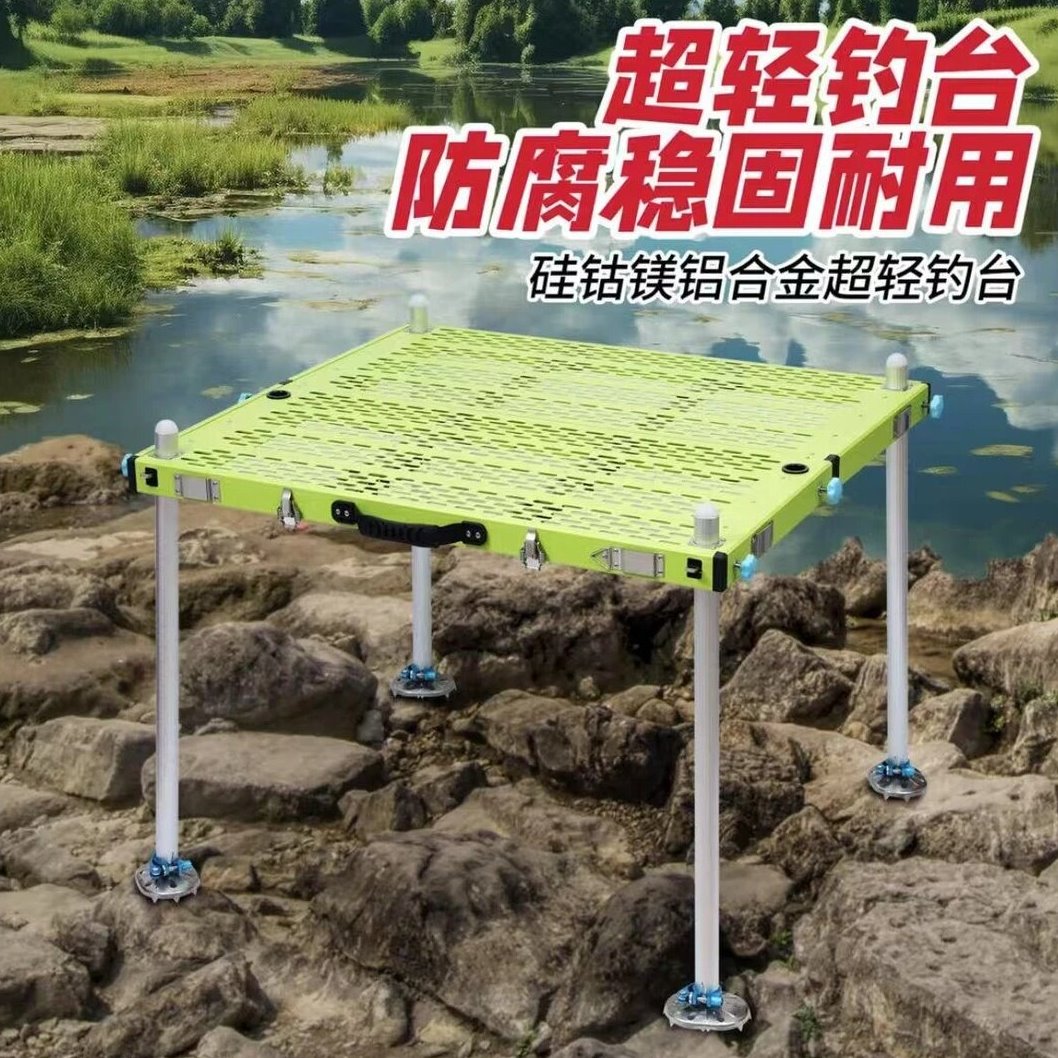 新型镂空钓台超轻2023新款铝合金可携式小钓台多功能可折叠防滑平