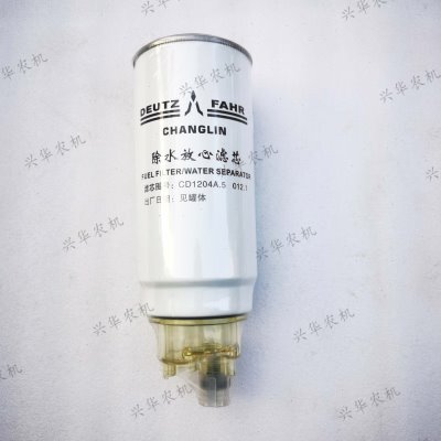 道依茨拖拉机配件CD1204A.5  012.1油水分离器柴油滤清器柴油滤芯