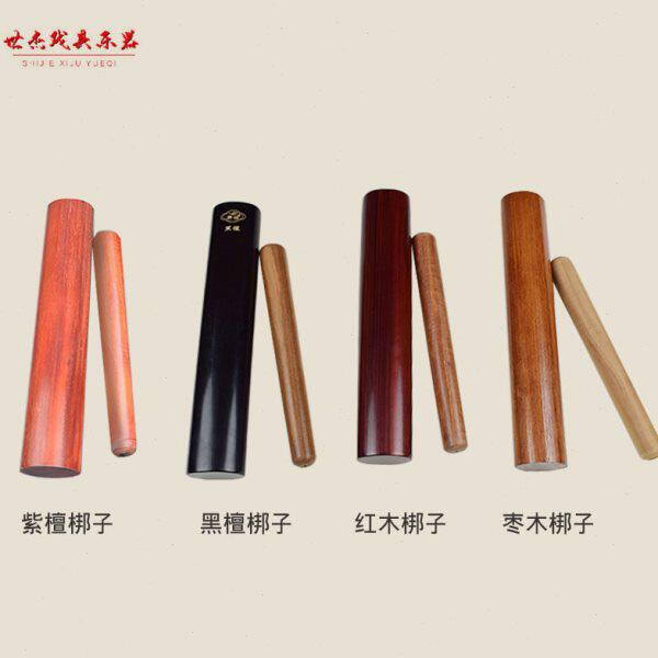 梆子打击乐器专业剧团豫剧梆子黑檀紫檀红木梆子河南戏曲乐器梆子