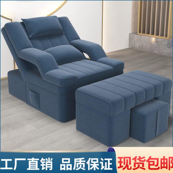 足疗足浴店沙发电动椅按摩床洗脚泡脚沙发椅美甲躺椅可躺美容沙发