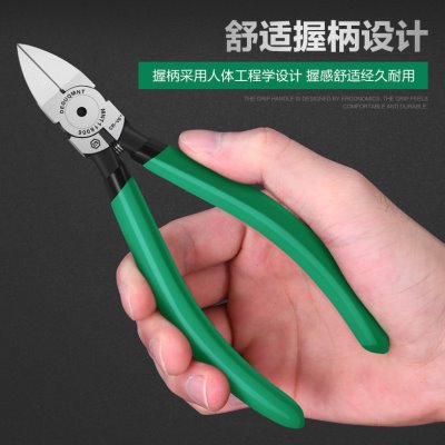 美耐特水口钳6寸电子剪钳模型剪切5寸斜嘴钳子焊接工业级剪线工具