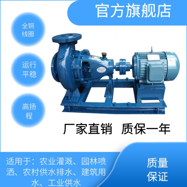XA50/13单级单吸离心泵/清水循环泵空调循环泵泵广一水泵尺寸