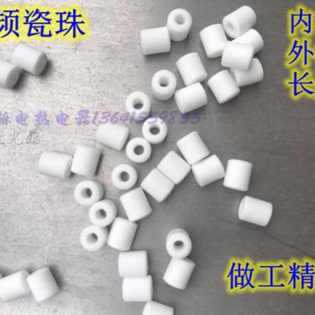 高频瓷穿线珠耐高温陶瓷环电阻丝电炉丝绝缘陶瓷套管工业陶瓷珠
