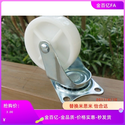 J-CPC12-D100-SA/CTFK11-R-N脚轮C-CTEJ/CTEK125/CTES80/CTFS75
