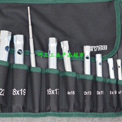 11年老店 德国HEYCO工具896-9-M双头管型套筒扳手组合9件套51648A